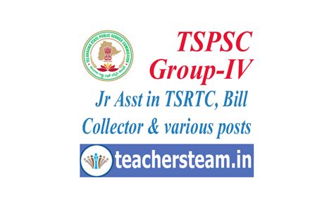 Download TSPSC Group IV OMR Answer Sheets TS Teachers Transfers