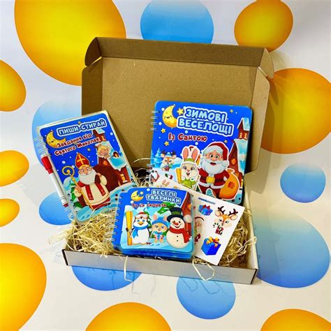 Подарунковий набір «Зимовий • Магазин Урок Ua