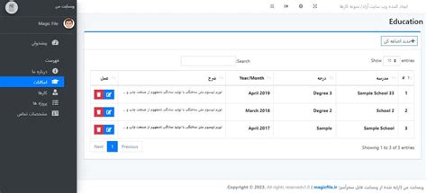 دانلود اسکریپت ایجاد وب سایت نمونه کارها با استفاده از Php با کد منبع