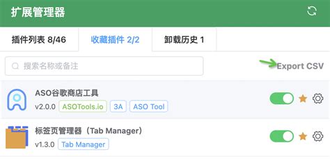 edge浏览器最好用的插件管理器：美观、高效！ 知乎
