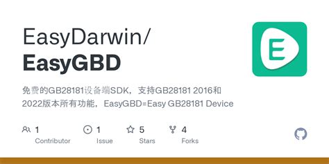GitHub EasyDarwin EasyGBD 免费的GB28181设备端SDK支持GB28181 2016和2022版本所有功能EasyGBD Easy GB28181 Device