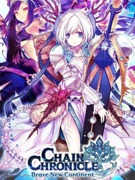 Chain Chronicle 2013