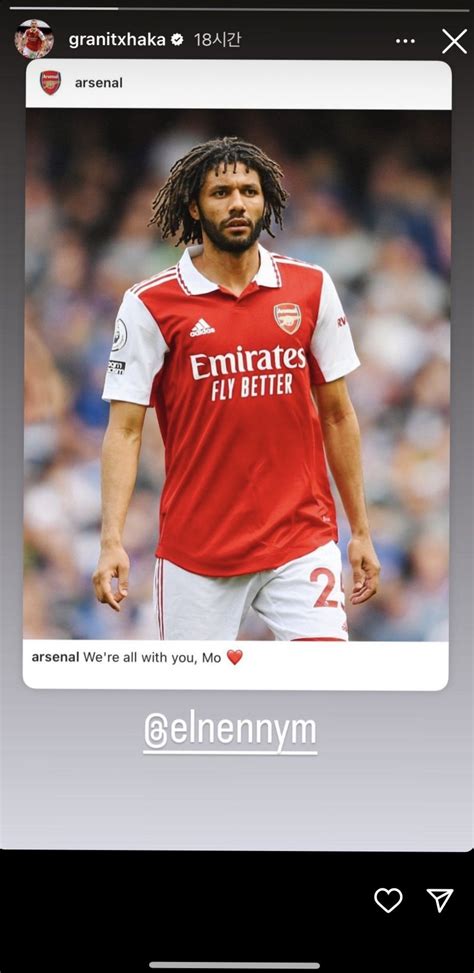 자카 인스타스토리 올라옴 해외축구 에펨코리아