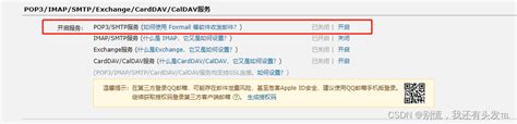 Springboot使用templateengine发送html邮箱验证码springboot Templateengine Csdn博客