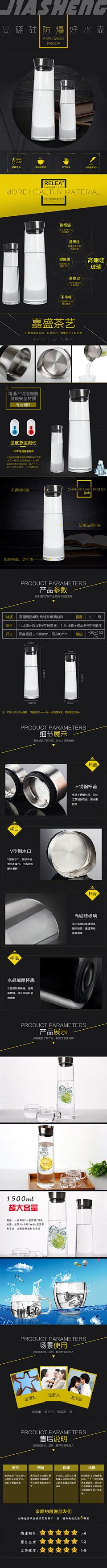 详情页 花瓣网陪你做生活的设计师 详情页