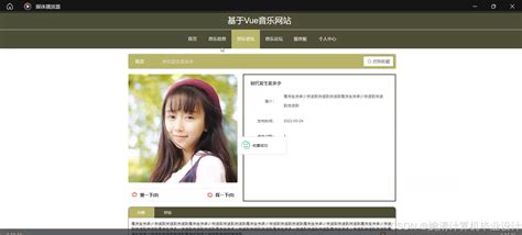 基于ssmvue基于vue音乐网站开题报告源码论文 Csdn博客
