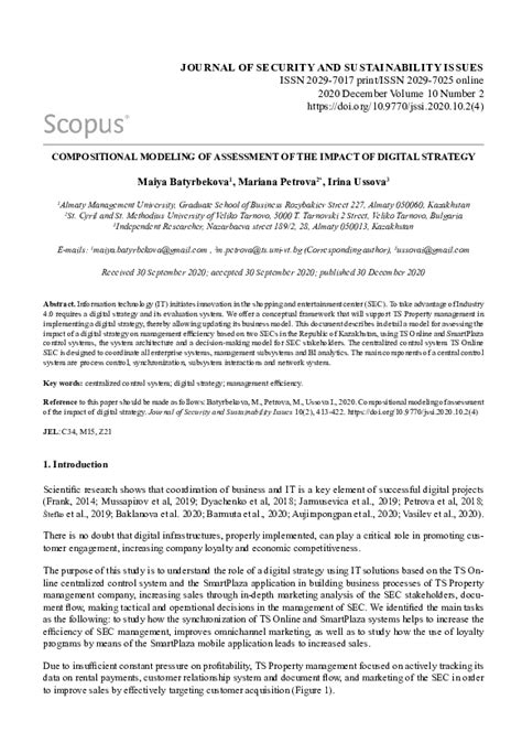 Pdf Compositional Modeling Of Assessment Of The Impact Of Digital Strategy