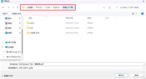 网页导出pdf,超详细~51cto博客网页怎么导出pdf格式 网页导出pdf,超详细~51cto博客网页怎么导出pdf格式