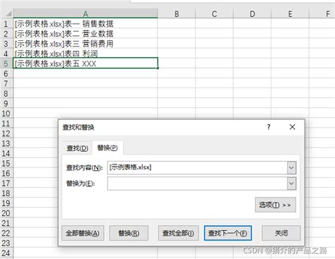 如何提取excel表格各sheet名称wps。sheet名称函数 Csdn博客