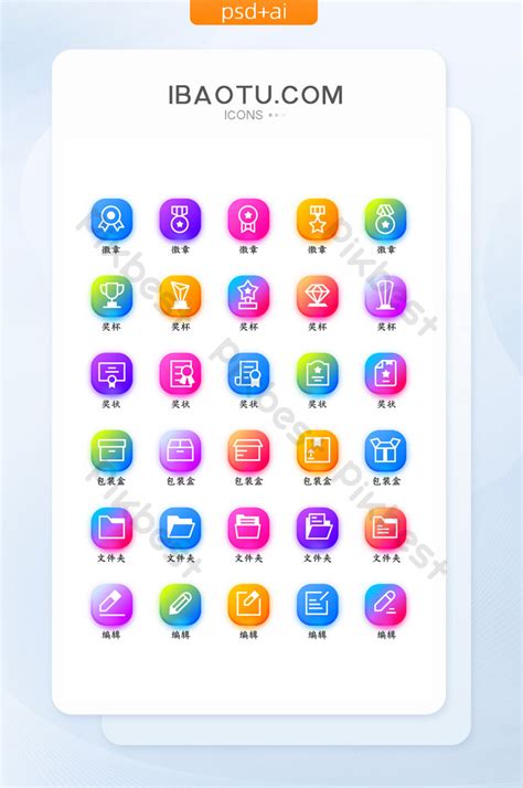 Crystal Clear Crystal Button Sex Icon Ui Ai Free Download Pikbest