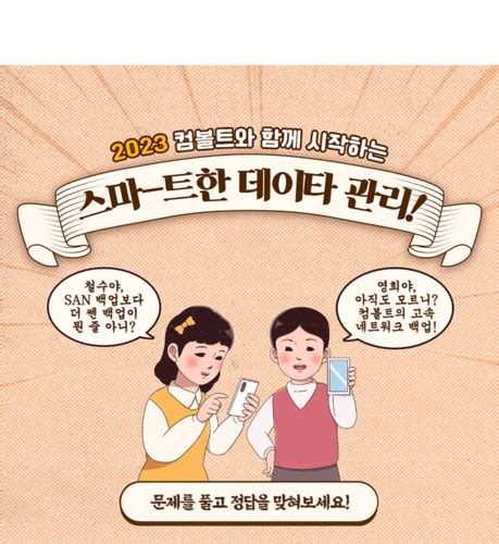Sharedit It 지식 공유 네트워크