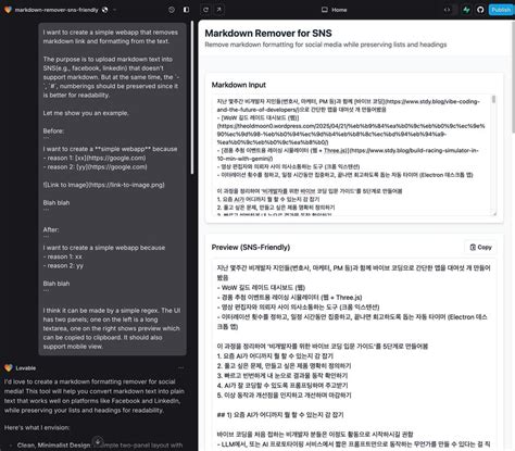 Ai와 함께하는 소프트웨어 개발 바이브 코딩vibe Coding 한컴테크 Ai와 함께하는 소프트웨어 개발 바이브 코딩vibe Coding 한컴테크