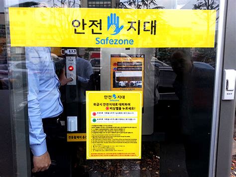 공중전화 안심부스 변신한다어떤 기능있나