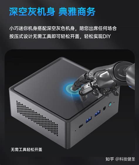 机械革命的迷你电脑来了！无界s酷睿版和无界s锐龙版全面解读！ 知乎