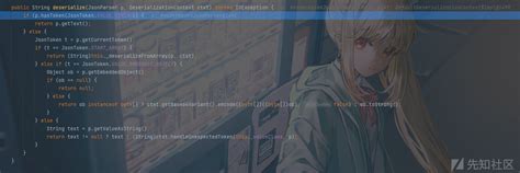 深入浅出解析jackson反序列化 先知社区