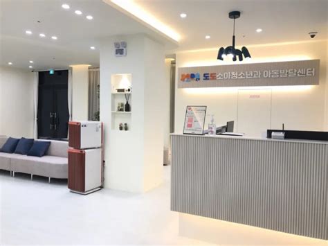 양산 유아 언어치료 추천 도도 소아과 아동발달센터 네이버 블로그