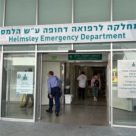 Bnai Zion Medical Center Friends Association