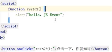 js事件处理方式及this指向解析 csdn博客