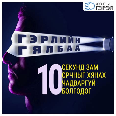 Тээврийн цагдаагийн алба