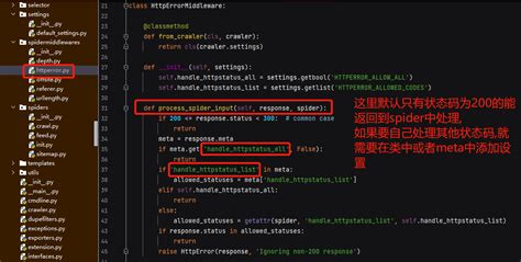 Scrapy暂停与重启数据收集去重原理爬虫中间件等scrapy Redis因为ctrlc暂停报错 Csdn博客