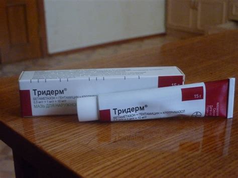 Тридерм Мазь в дар (Санкт-Петербург). Дарудар
