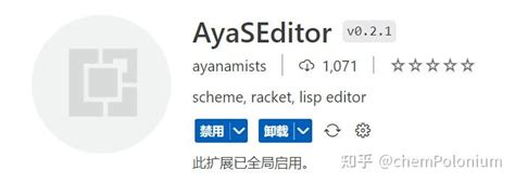 如何配置 vscode racket 开发环境 知乎