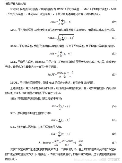 Matlab 神经网络二元因变量整合 Matlab二元函数如何拟合mob6454cc69d373的技术博客51cto博客