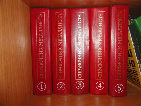 Справочник металлиста | Пикабу