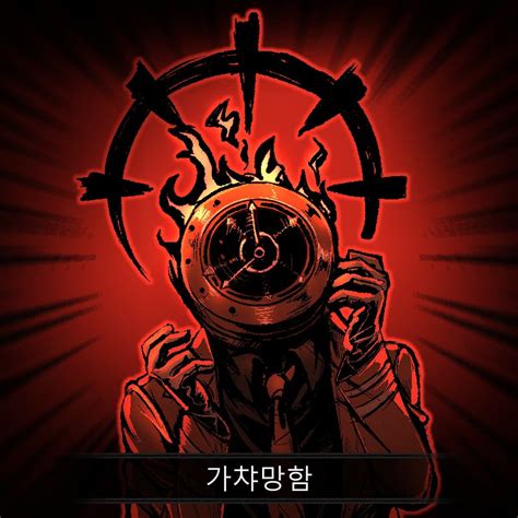 Dante Project Moon And More Drawn By Enteung Danbooru