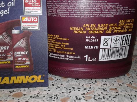 Mannol Energy Formula JP 5W-30 Engine Oil 4L : Amazon.de: Automotive