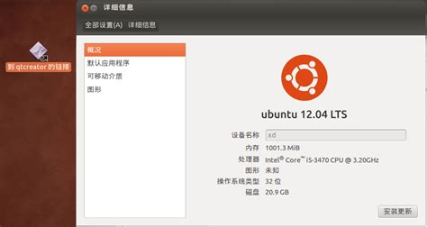qt creator 图文详细安装部署教程（含三种方式） 简渲的博客 csdn博客