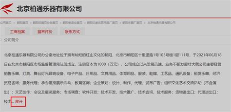 如何过多文字显示更多按钮点击可显示更多文字或者隐藏部分文字 蹦极的考拉 博客园