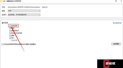Defaulting To User Installation Because Normal Site Packages Is Not Writeablemayapy Defaulting