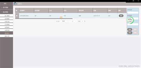 （附源码）spring boot企业合同管理系统 毕业设计 161456 合同管理系统源代码 csdn博客
