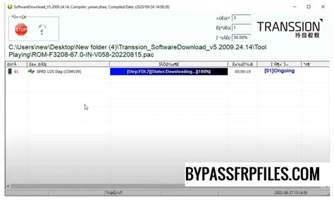 Tecno Flash Tool Download Latest Setup Free All Version