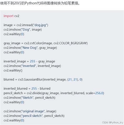 精选20个爆火的python实战项目 含源码 ，直接拿走不谢！ python 实战 csdn博客
