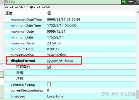 QAbstractSpinBoxQDateTimeEdit QSpinBox和QDoubleSpinBox 知乎