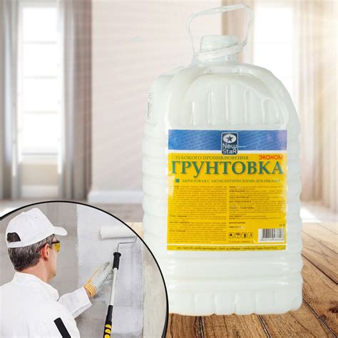 Грунтовка New Star Универсальная, Глубокого проникновения купить по ...