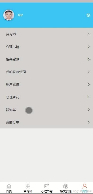 Hbuilderxuniapp大学生心理测评系统ctob0 小程序基于uniapp的心理测评小程序 Csdn博客