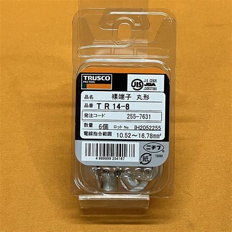 Yahoo オークション 裸端子 丸形 6個入 ニチフ Tr14 8 サテイゴー