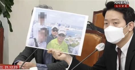 ‘이재명·김문기 사진 첫 공개…이기인 “내 사진에 대한 거짓말이 유죄”