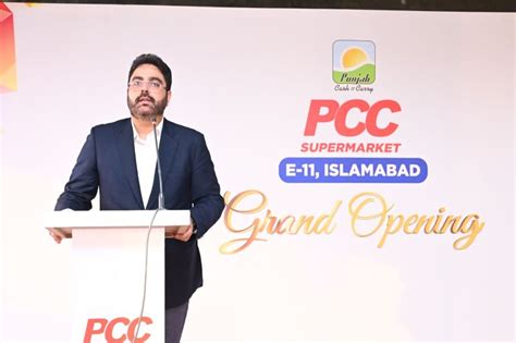 Rawalpindi Chamber Of Commerce And Industry On Linkedin Acting President Rcci Muhammad Hamza