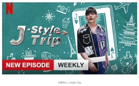 넷플릭스가 한국것만 편애한다고 분노한 중화권 슈퍼스타 주걸륜 포텐 터짐 최신순 에펨코리아