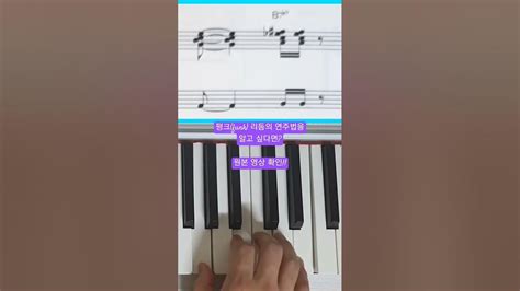 펑크funk 리듬 연주법을 알아봅시다 Youtube