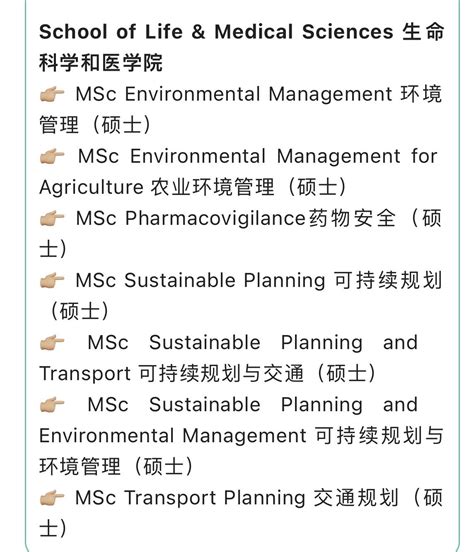 【英国留学｜英国赫特福德大学2023年1月开课课程！】 知乎