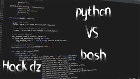 الفرق بين لغة البايثون و الشال Python Vs Bash Hack Dz