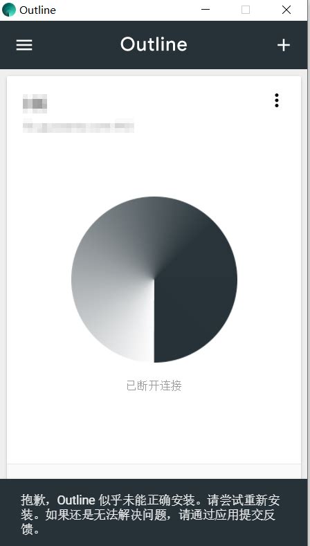 Cannot Connect To Server Within Windows10 1903 · Issue 607 · Jigsaw Codeoutline Apps · Github