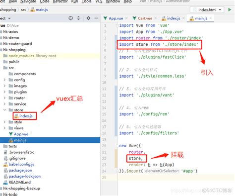 实战vue：基于vue的移动端购物商城wx612dcbdbaa821的技术博客51cto博客
