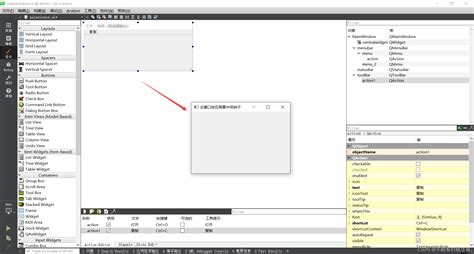 Python Qt Gui设计：qmainwindow、qwidget和qdialog窗口类（基础篇—10）qmainw 掘金