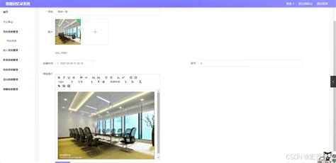 Java计算机毕业设计班级回忆录系统(开题程序论文) Csdn博客 Java计算机毕业设计班级回忆录系统(开题程序论文) Csdn博客
